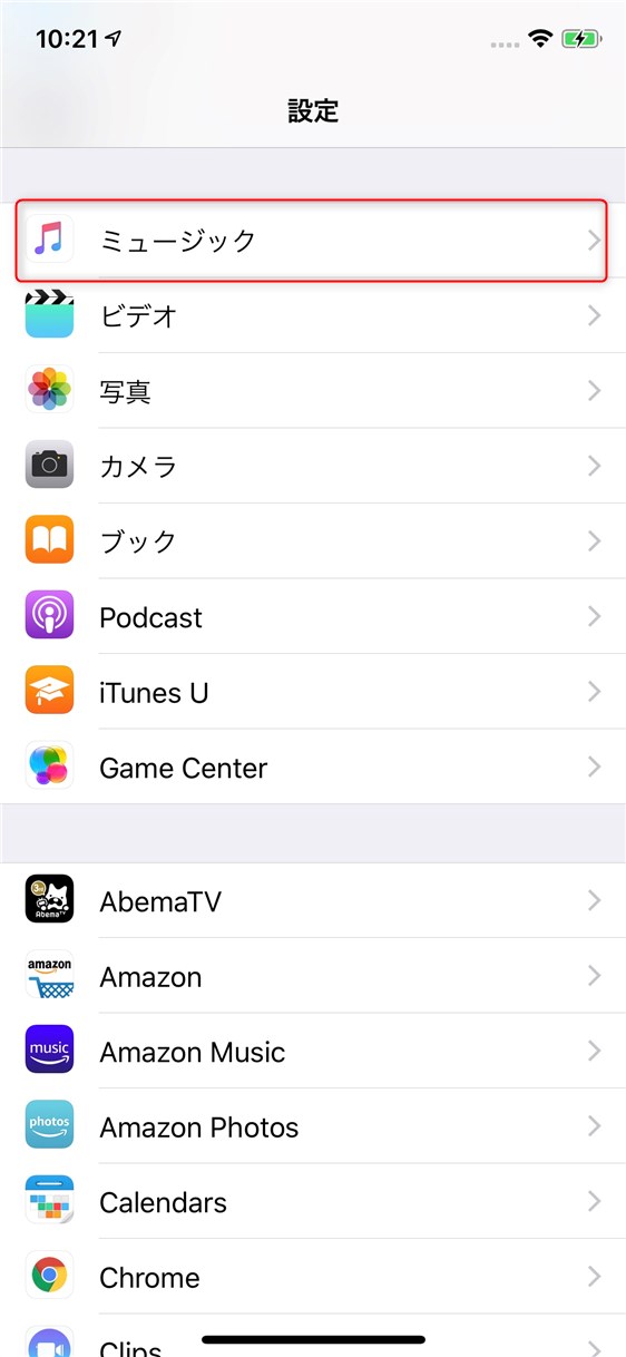 How to enable notifications for new releases in Apple Music - IT基礎